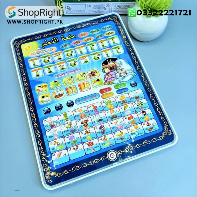 Islamic Educational Tablet for Kids | Engaging Learning | ShopRight.pk